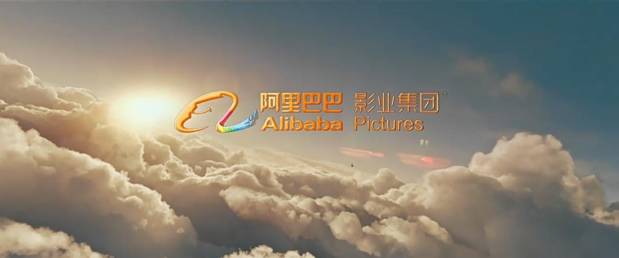 阿里影業純利增28% 大麥及IP業務升幅亮麗 | am730