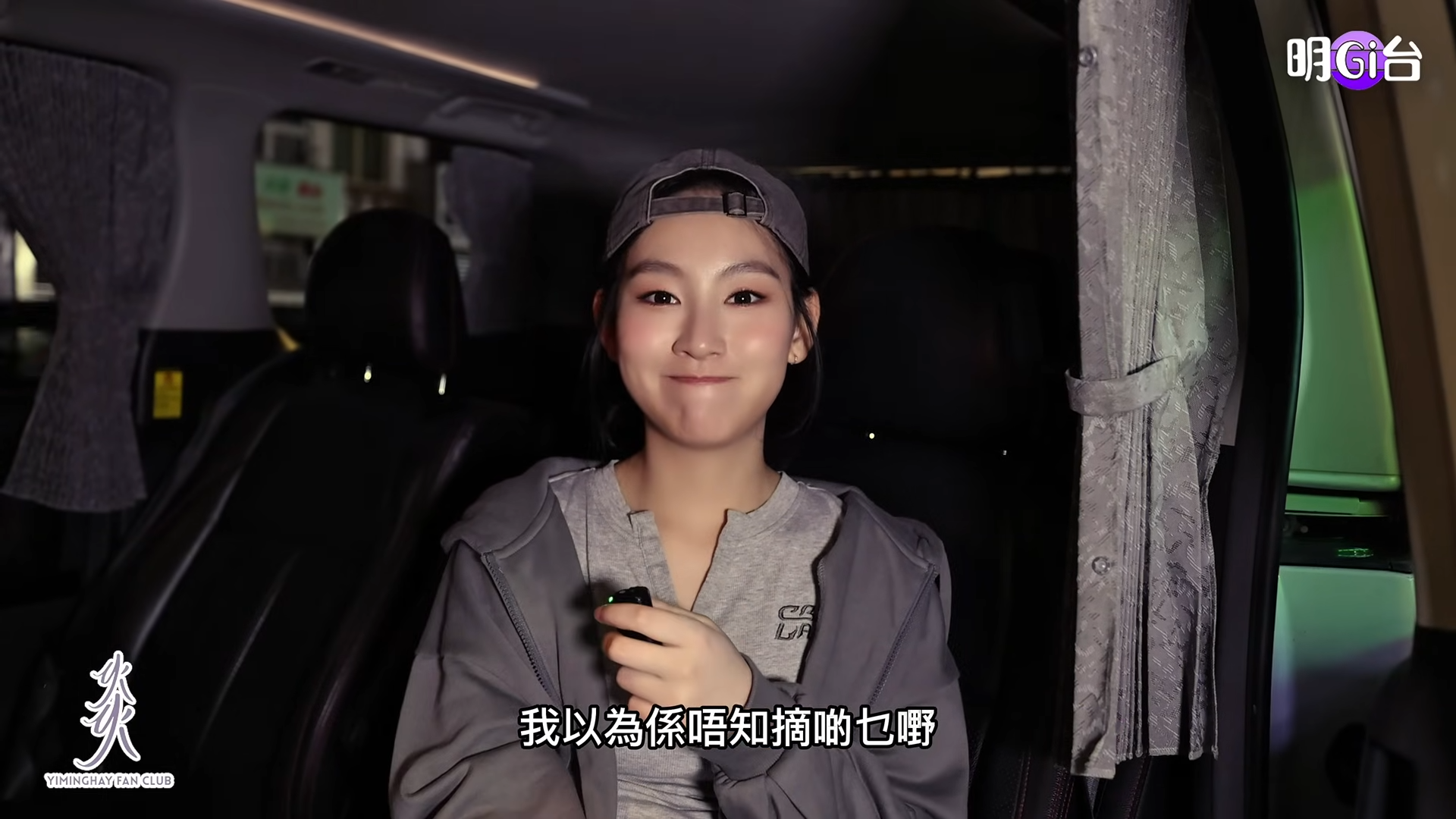 炎明熹預告復出在即 學樂器同作曲向全能歌手進發 | am730