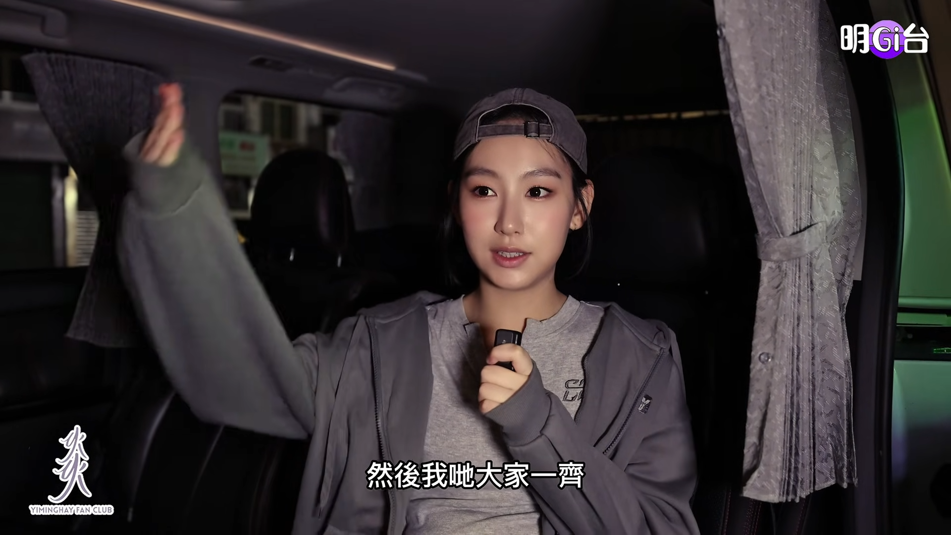 炎明熹預告復出在即 學樂器同作曲向全能歌手進發 | am730