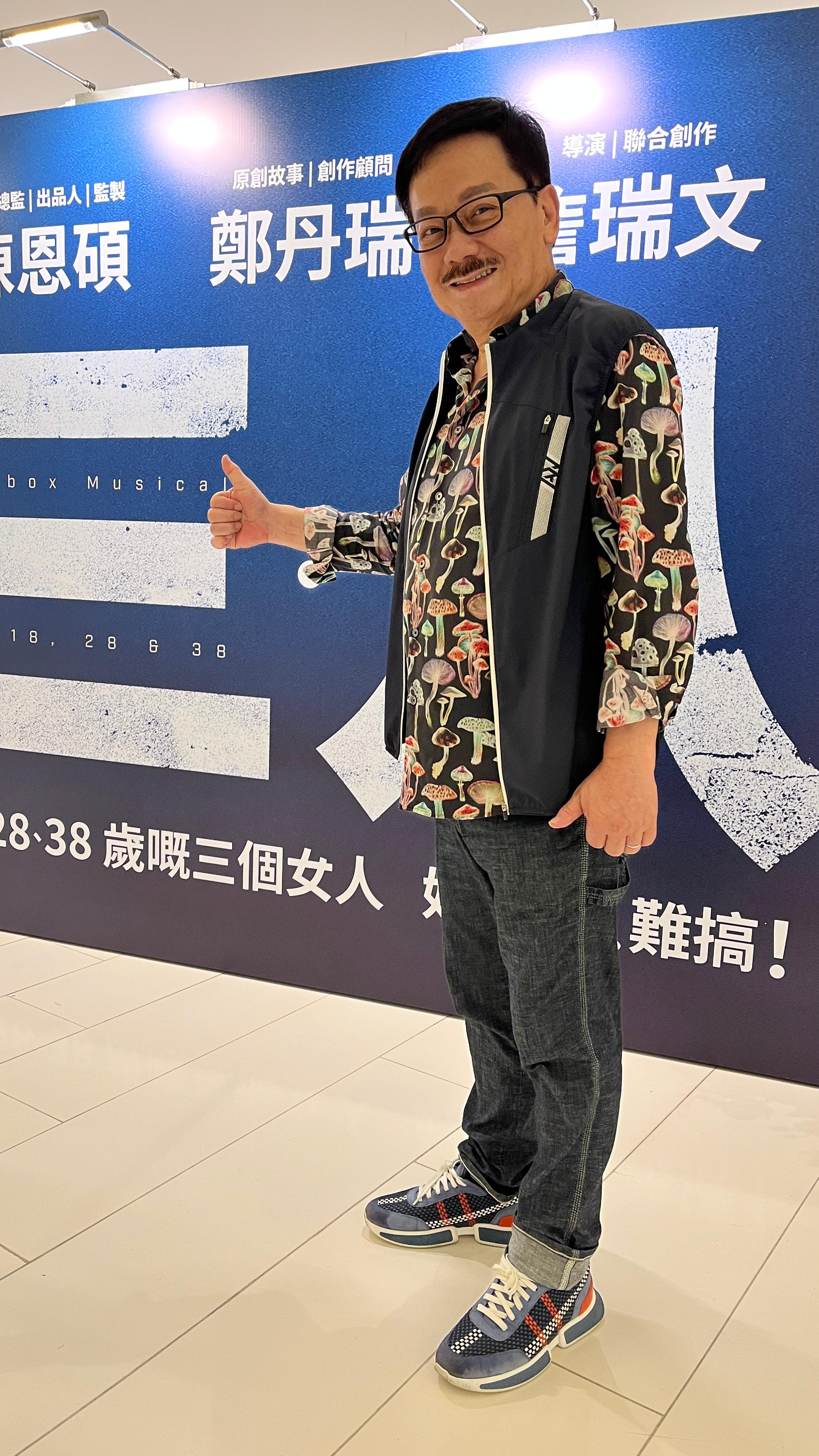 三八音樂劇｜姚焯菲Tiger拖手謝幕 陳家樂入場撐連詩雅 | am730