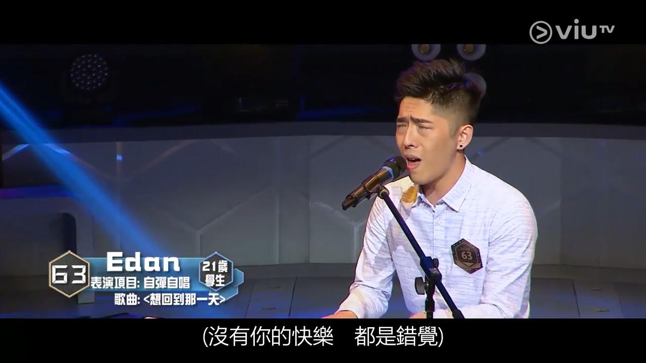 呂爵安專訪｜Edan低潮期曾感恐懼但無悔 感激「樹窿」Anson Lo溫暖花姐陪伴(有片) | am730