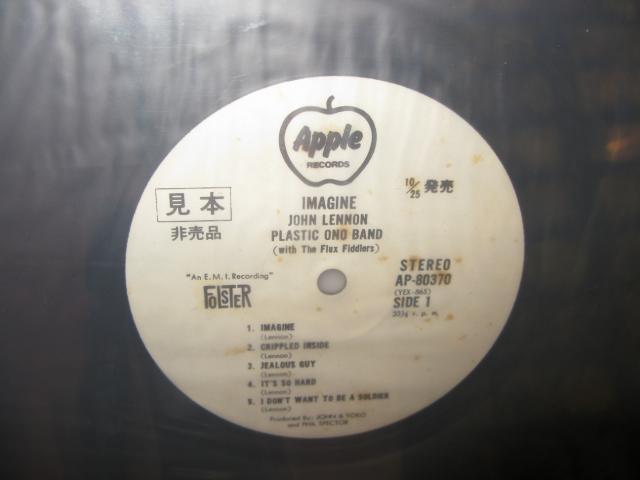 John Lennon《Imagine》紅黑膠大比併 | am730