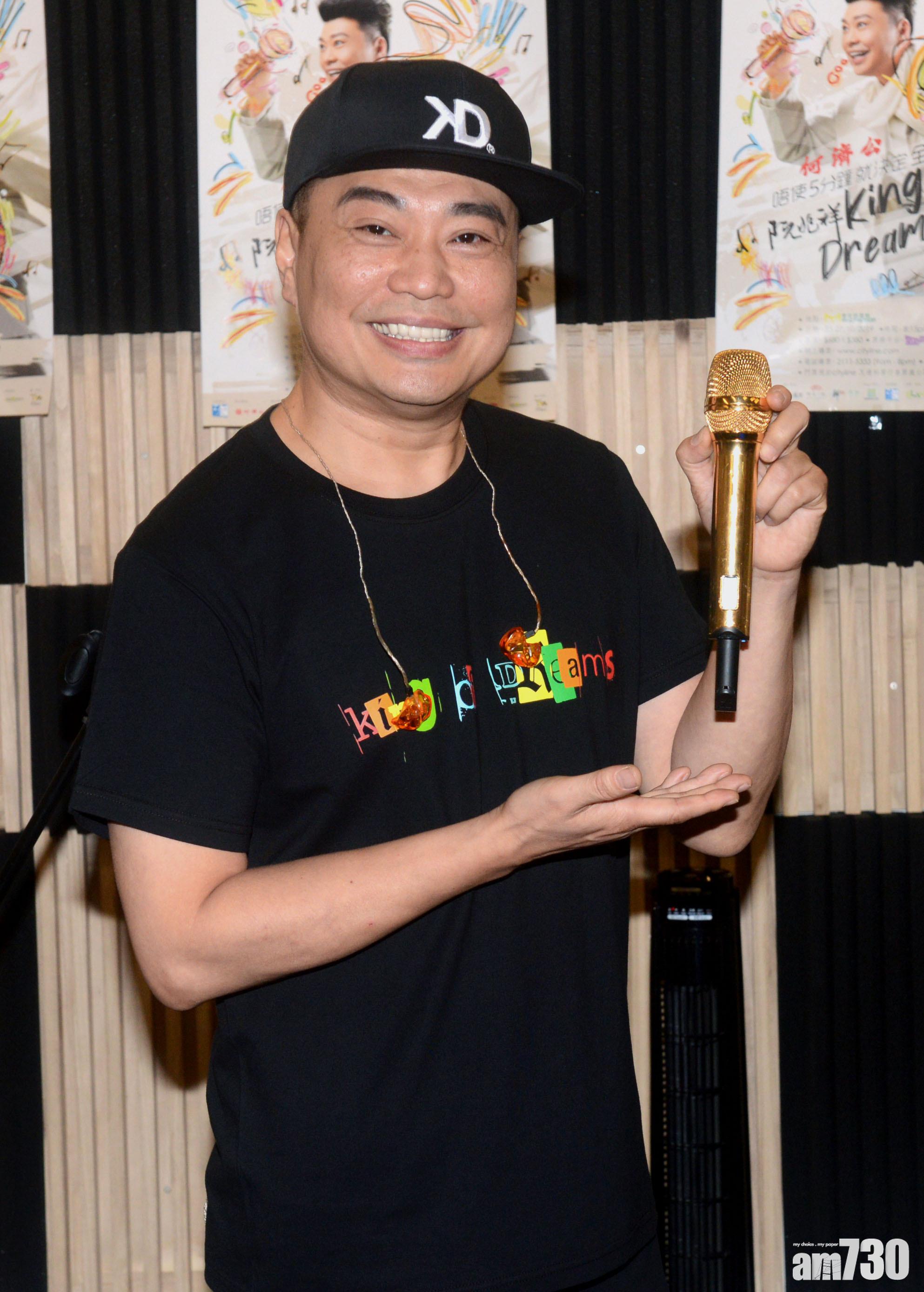 預定Plan B 阮兆祥個唱如期舉行 | am730