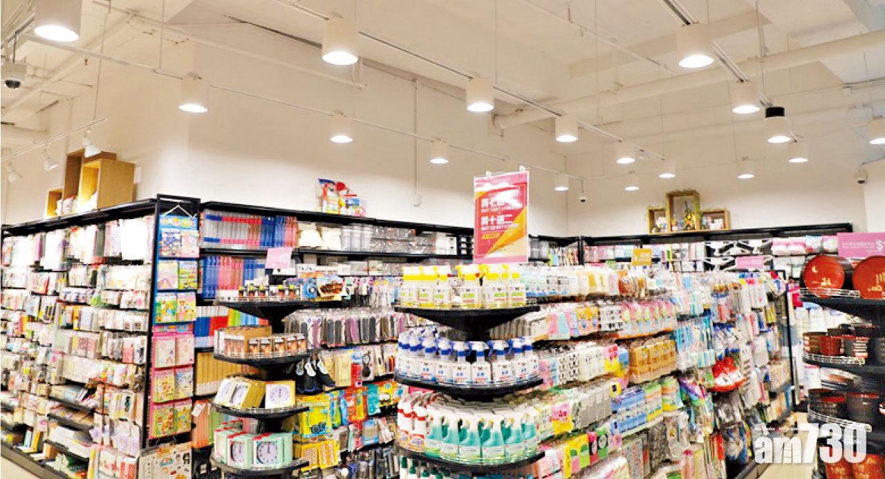 Living PLAZA by AEON彩明店 隆重開幕 | am730