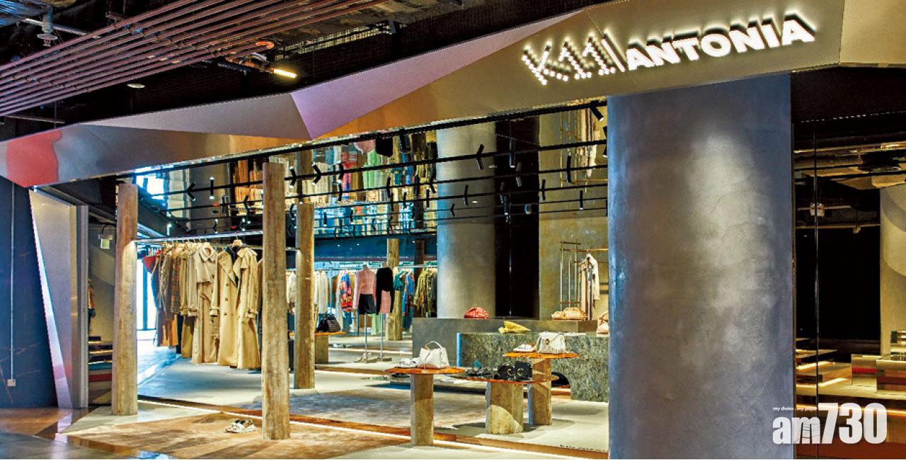 佔地5700呎 K11｜Antonia潮人聖地 | am730