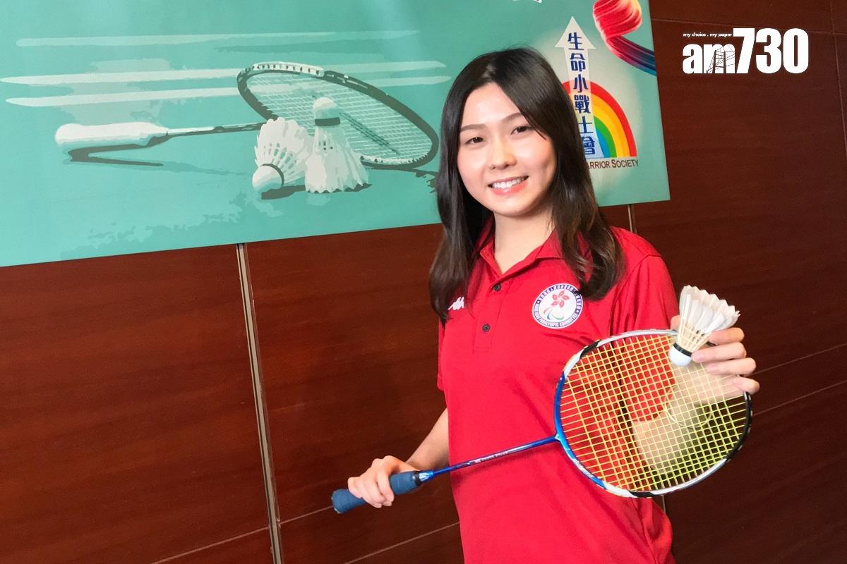 殘疾羽毛球代表林芷煖爆被港隊取消資格 下周將代表澳洲出戰 | am730