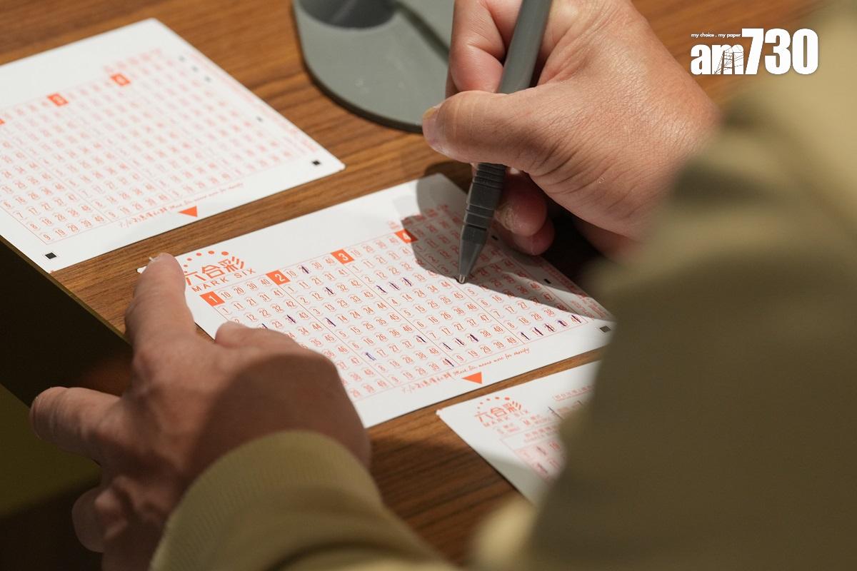 六合彩｜10元一注中獎逾500萬元幸運兒 馬會宣布日後可做少一件事 | am730