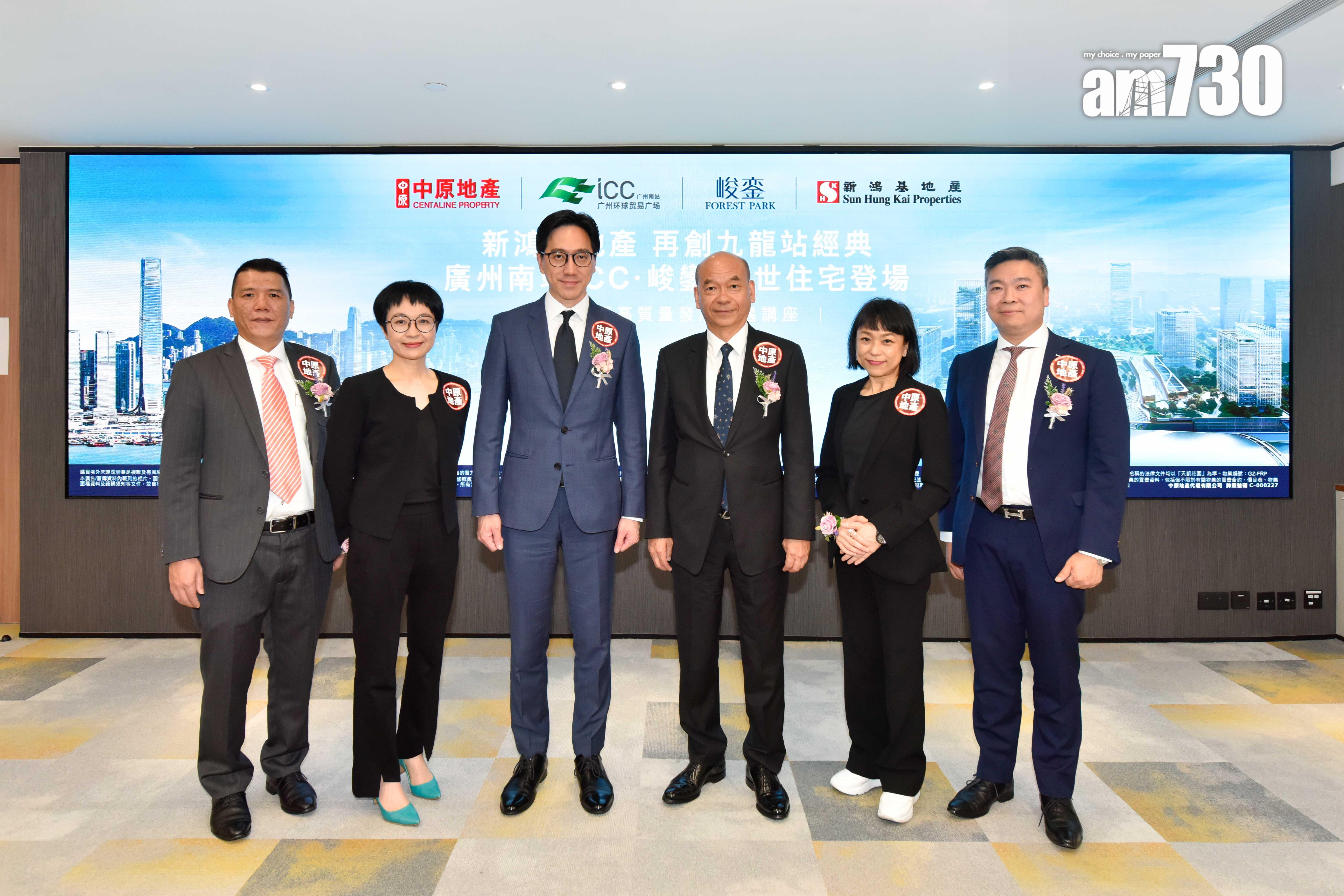 大灣區置業｜新地廣州南站ICC．峻鑾委託中原推廣 周六發售20伙 | am730