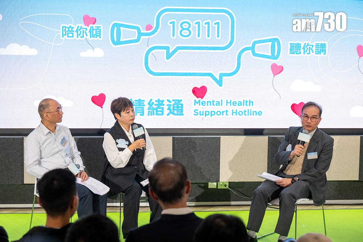 情緒通18111熱線推出至今收近14萬來電 平均通話時間9分鐘 | am730