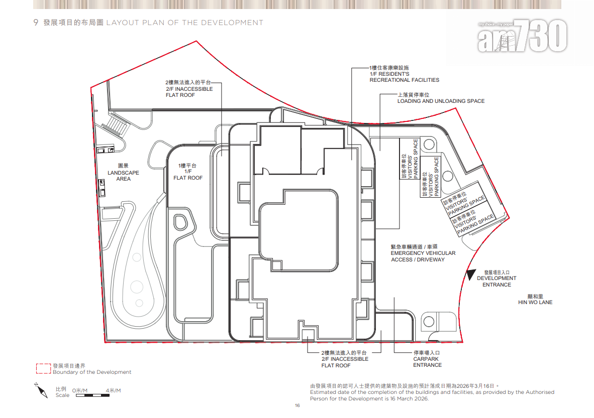 UNI Residence 位置+價單+示範單位+平面圖 20分鐘大學圈優勢(多圖有片)｜大圍新盤