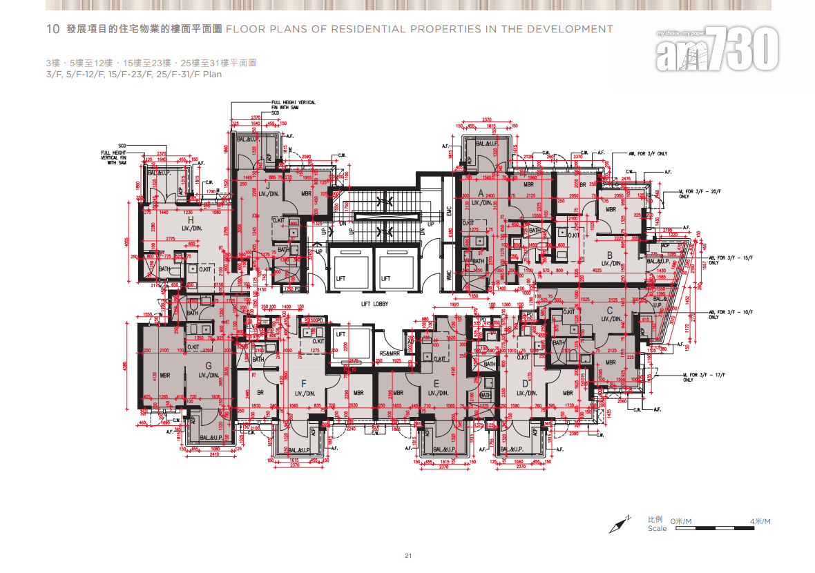 UNI Residence 位置+價單+示範單位+平面圖 20分鐘大學圈優勢(多圖有片)｜大圍新盤