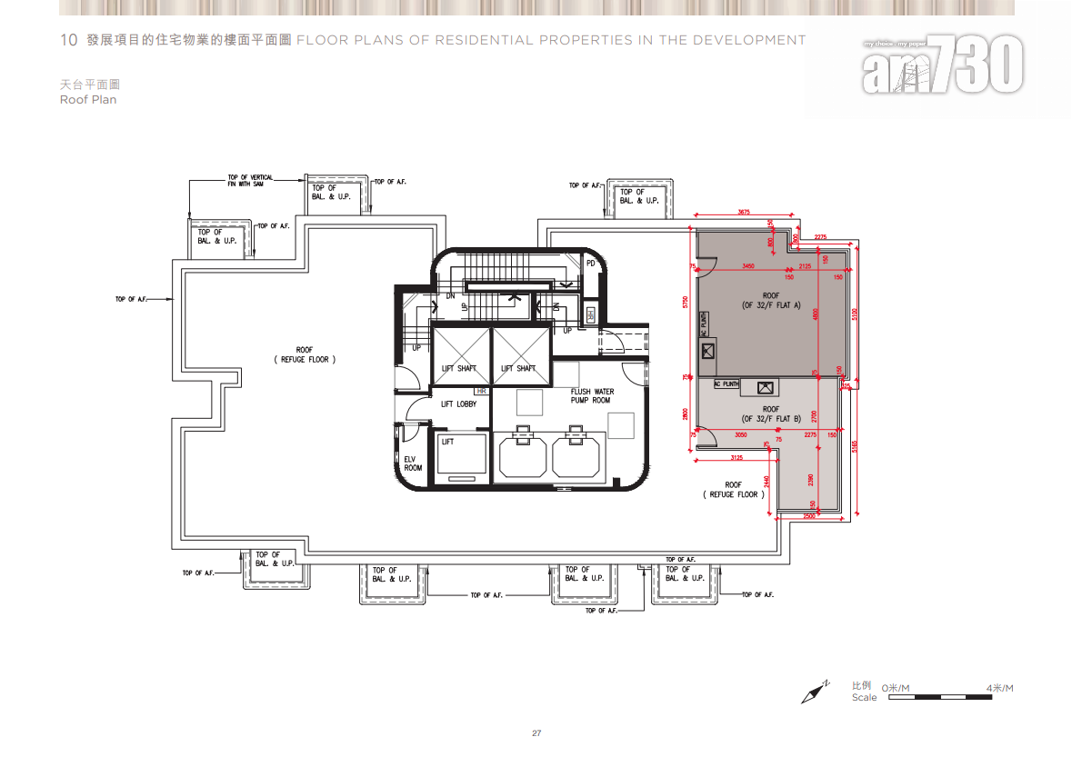 UNI Residence 位置+價單+示範單位+平面圖 20分鐘大學圈優勢(多圖有片)｜大圍新盤