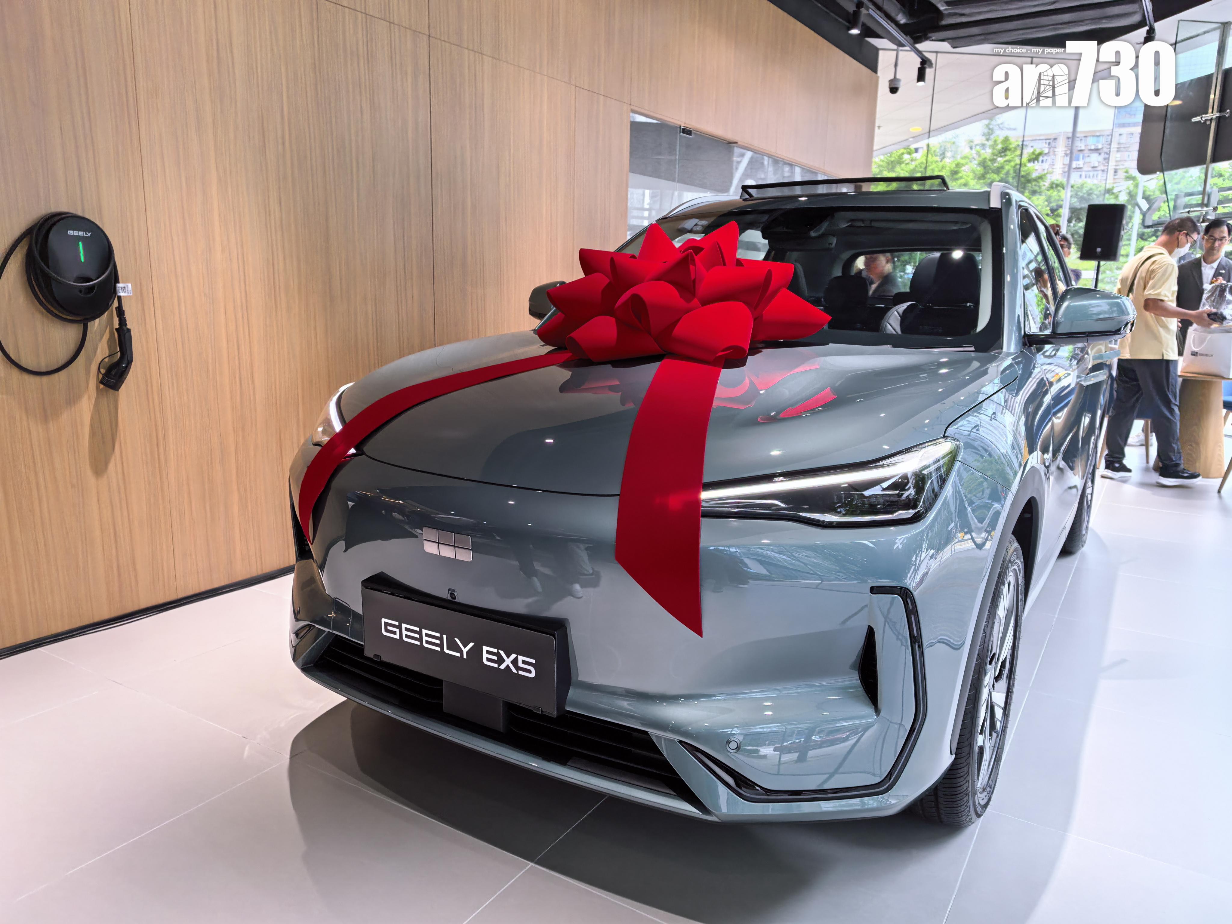 電動車｜吉利汽車首間陳列室開幕 Geely EX5一換一車價22.5萬起 | am730