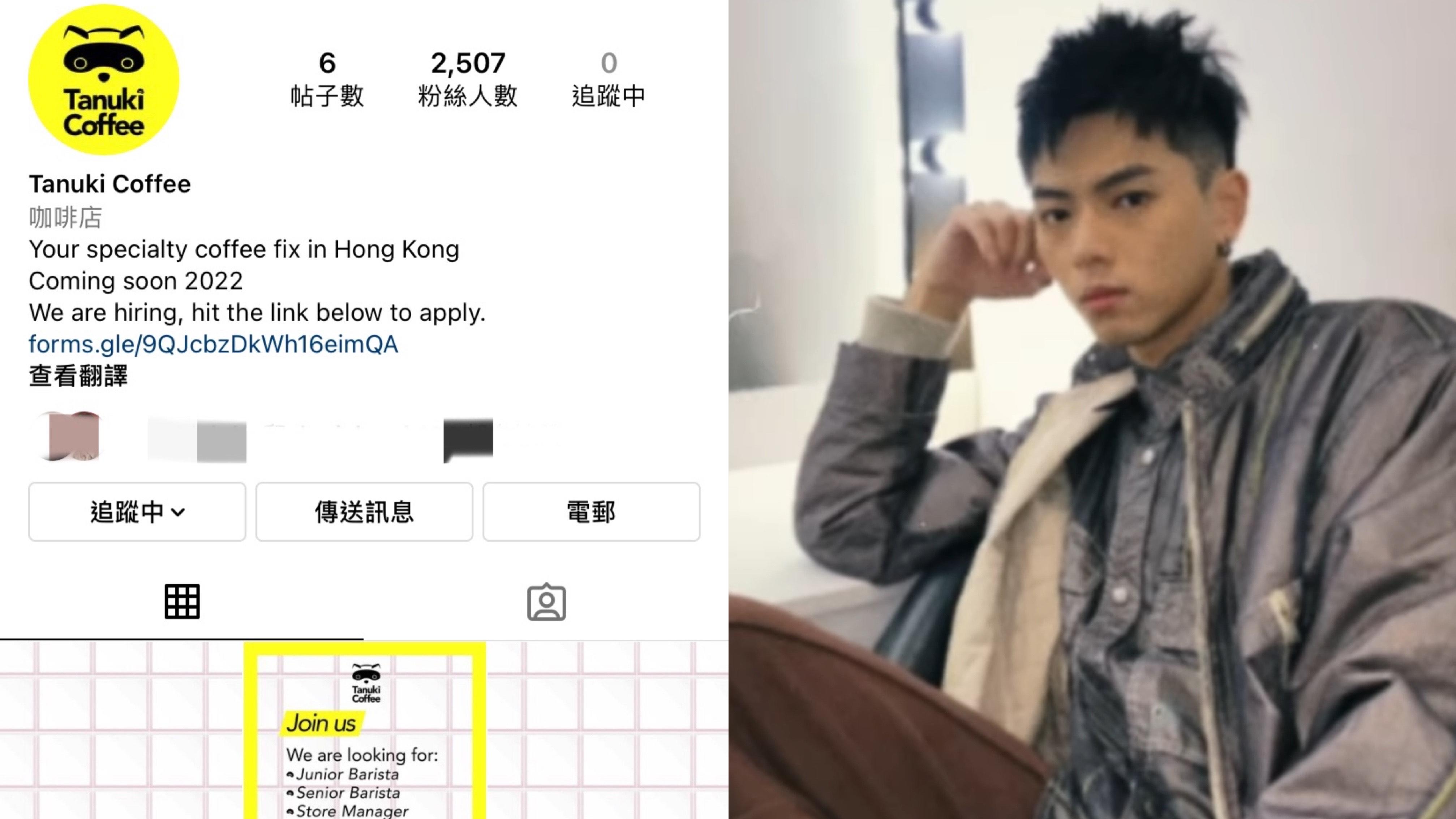 193 郭嘉駿2月底開Cafe再做老闆 | am730