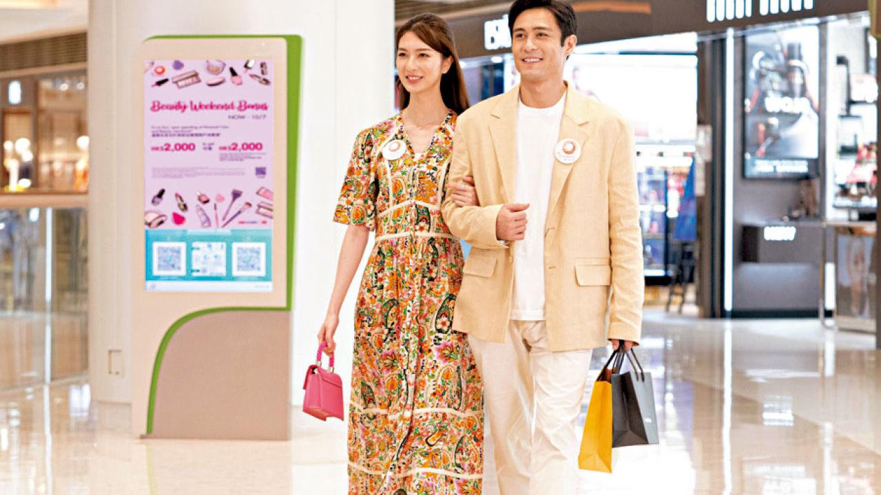 ELEMENTS圓方夏日多重消費賞 買$10000賞$4000 | am730