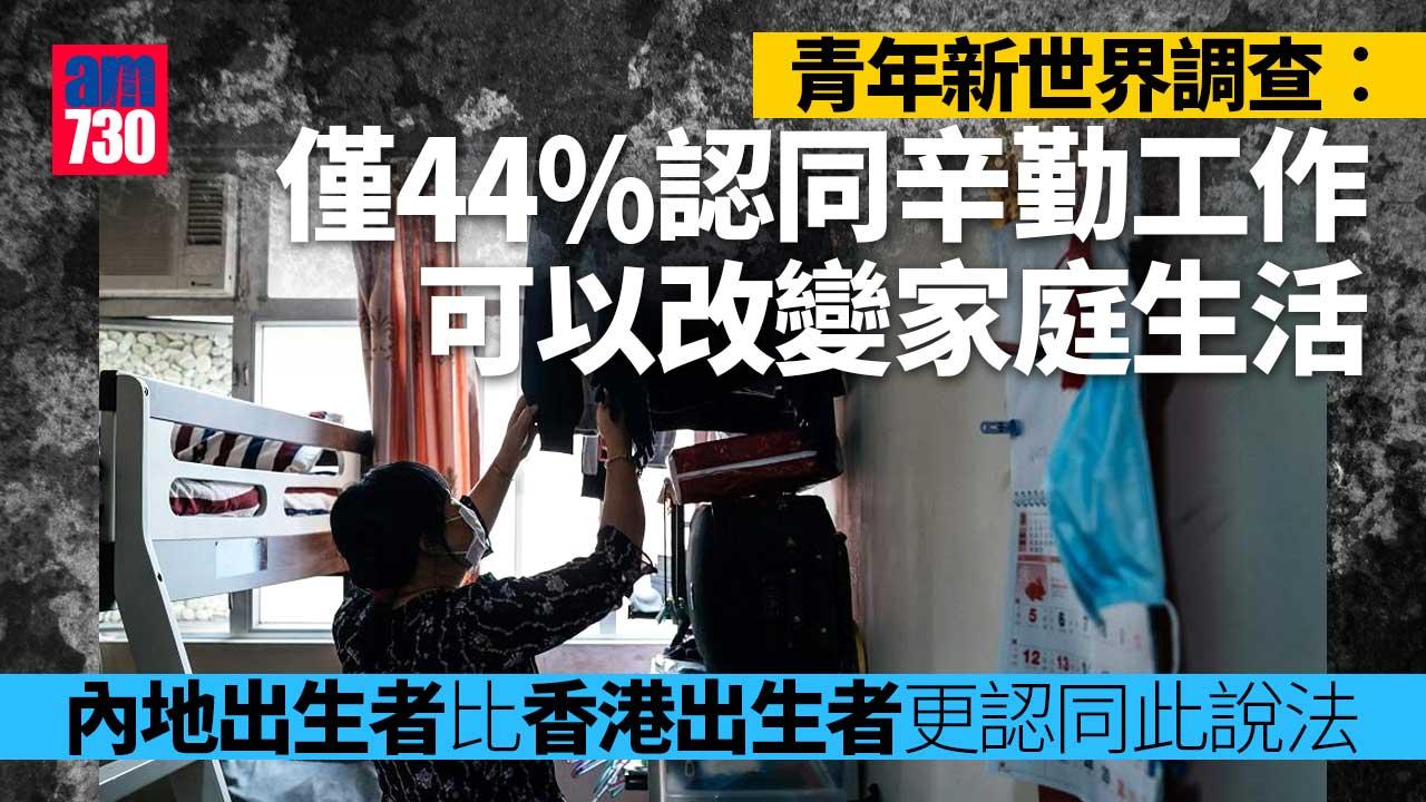 持續進修基金課程2025｜申請資格及計算方法 學車等十個熱門推介（附連結） | am730