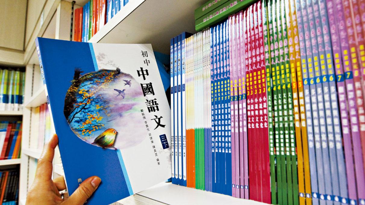 中小學購書費各增2.9%及5.7%逾通脹 被迫買實體書加電子書 | am730