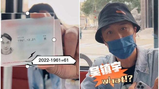 60歲吳鎮宇分享影片 坐「關愛座」惹乘客批判 | am730