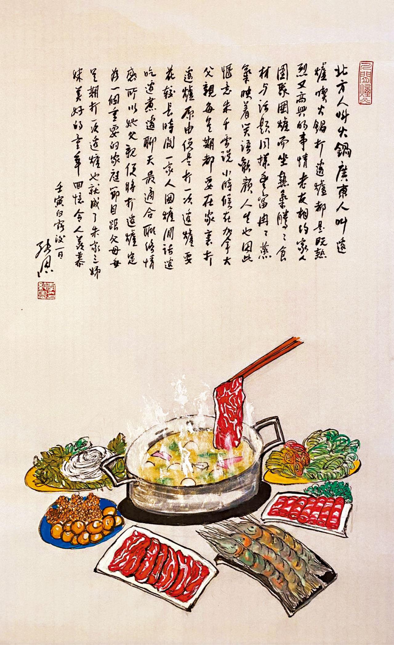 畫由心生 | am730