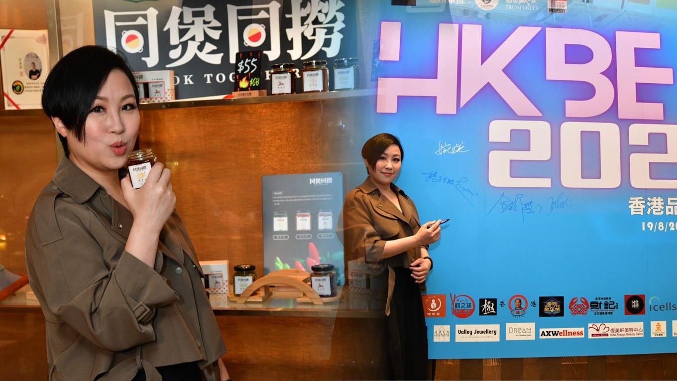 蝦頭參觀展覽會關注女性私密護理 預告12月孖型男演舞台劇 | am730