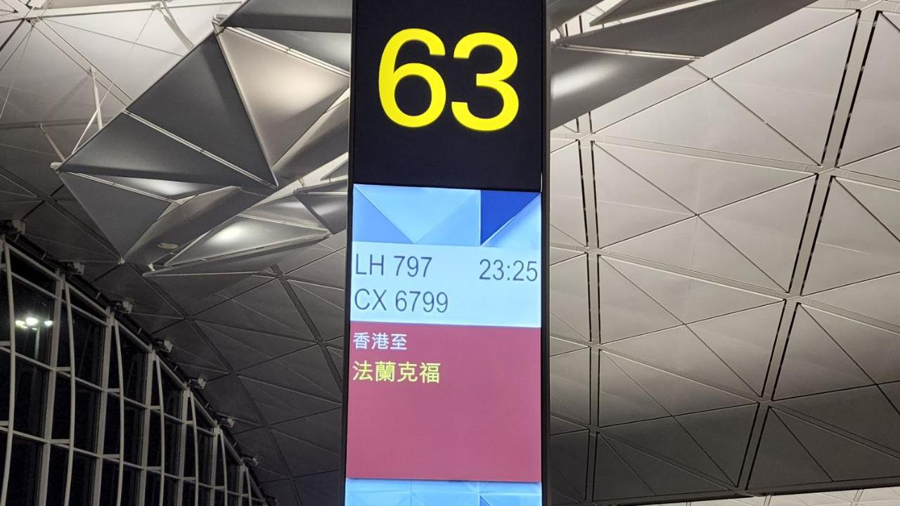 英倫遊記(一) | am730