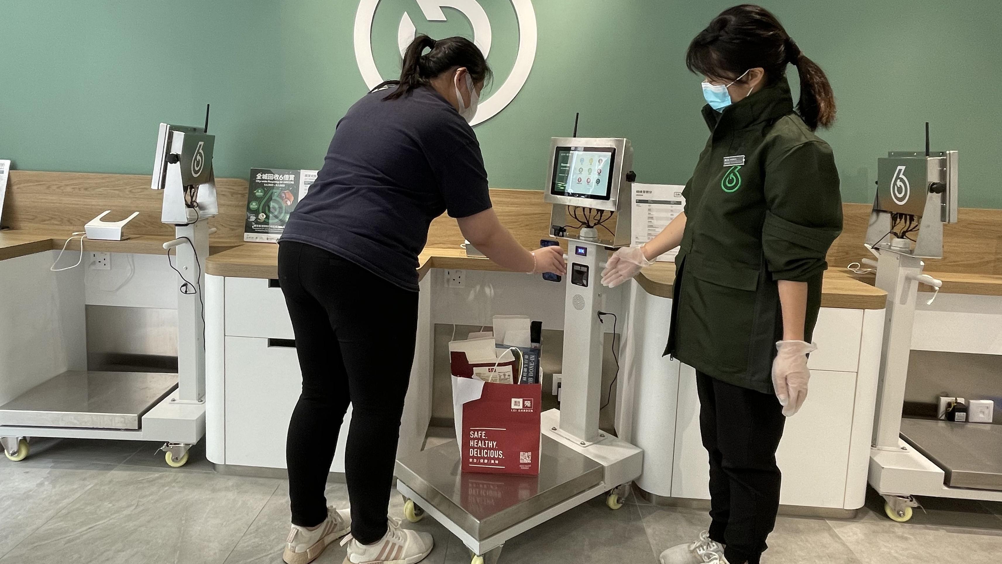 舊物重生 | am730