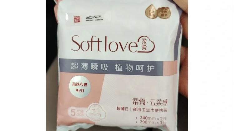 內地女性爭取高鐵賣衛生巾 部分列車國慶期間開售 網民：發聲真的很有用 | am730