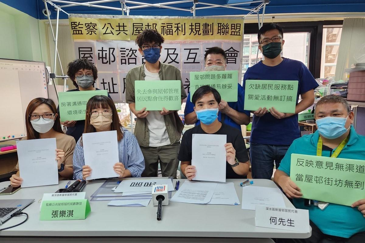 公屋互委會年底須解散 七成受訪居民稱房屋署新安排無助溝通 | am730