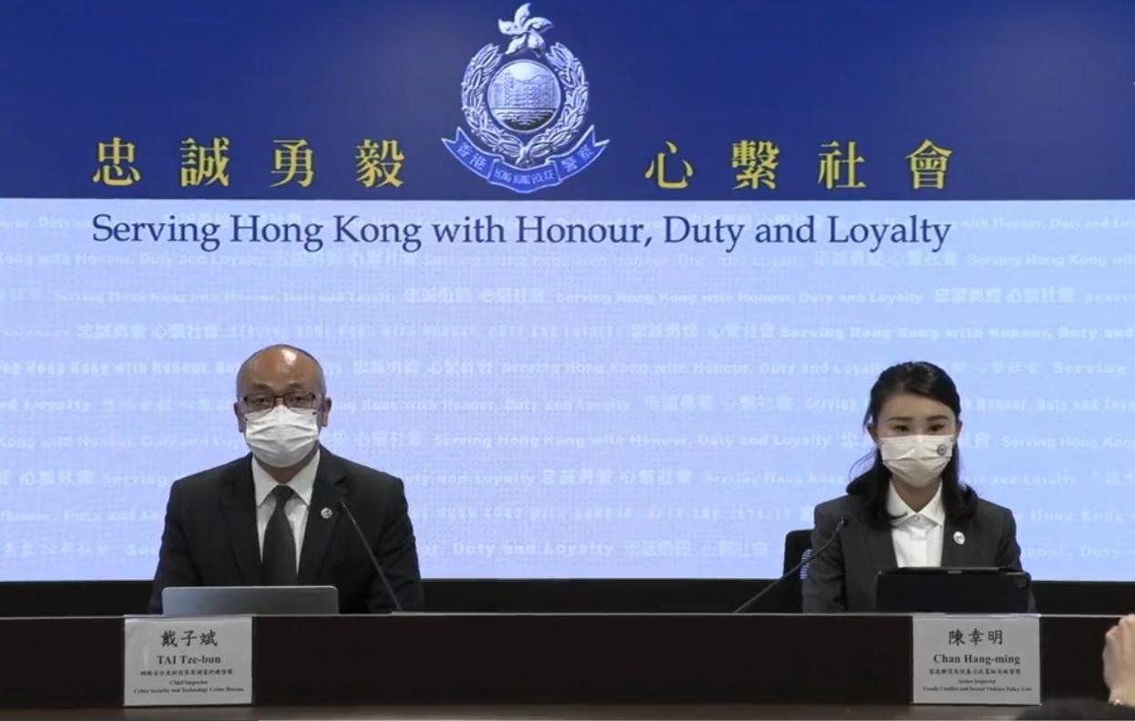 警打擊兒童色情物品 拘10男檢至少250段影片 | am730