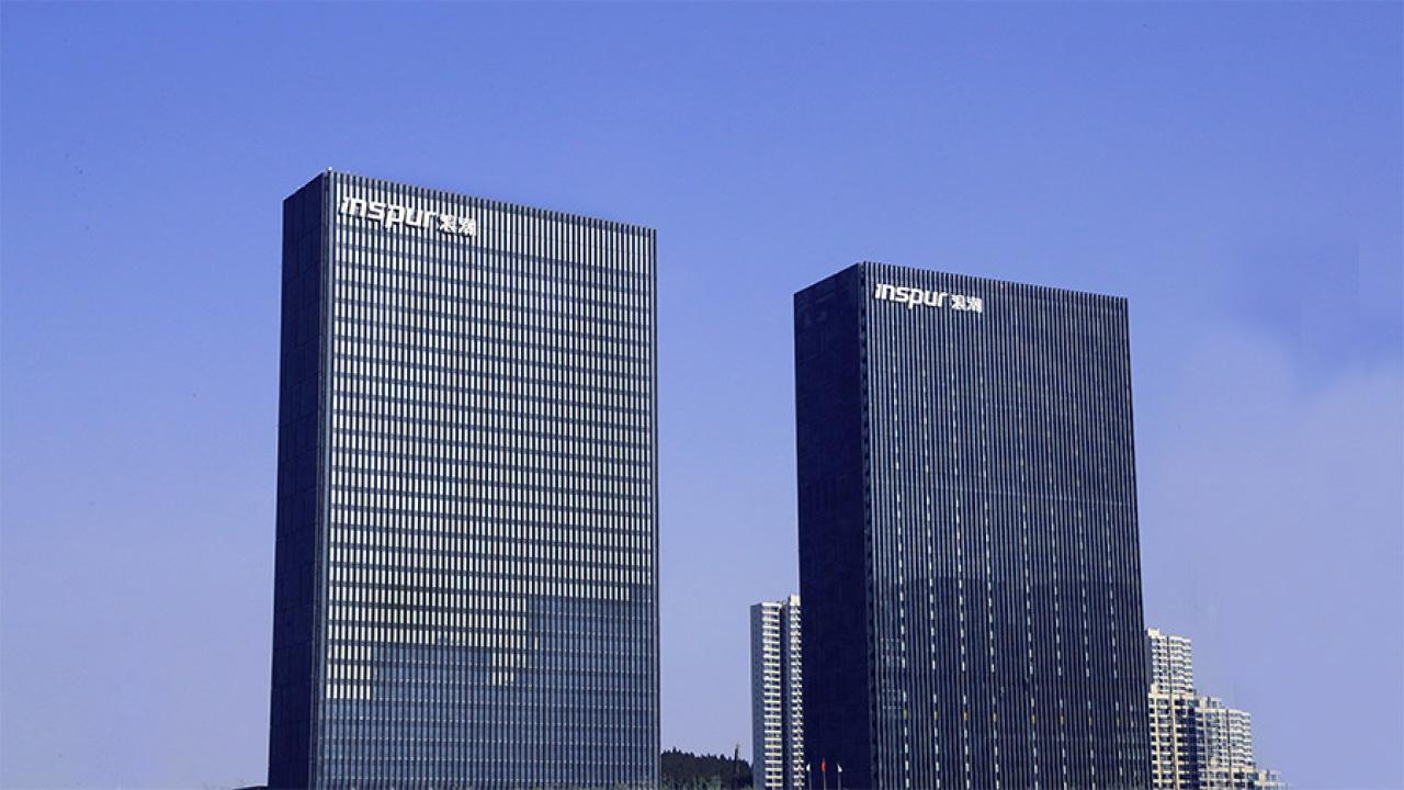 浪潮國際(596) | am730