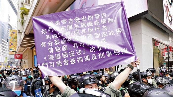 《港區國安法》煽動分裂國家罪 | am730