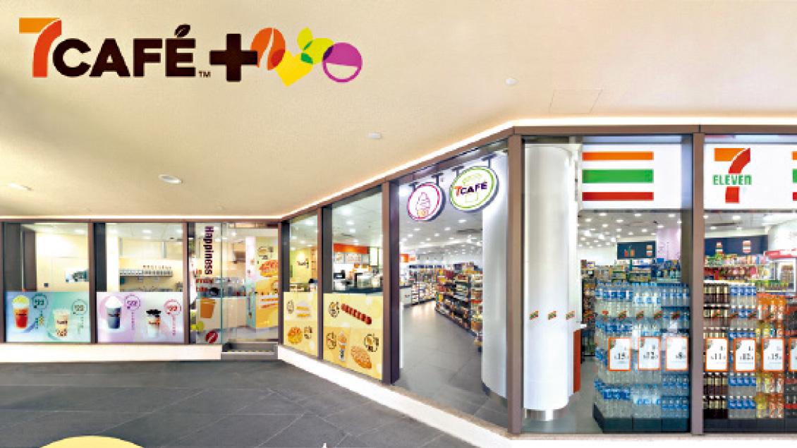 7 CAFÉ+進駐愉景灣7-Eleven 「＋」多款至Chill新口味 | am730