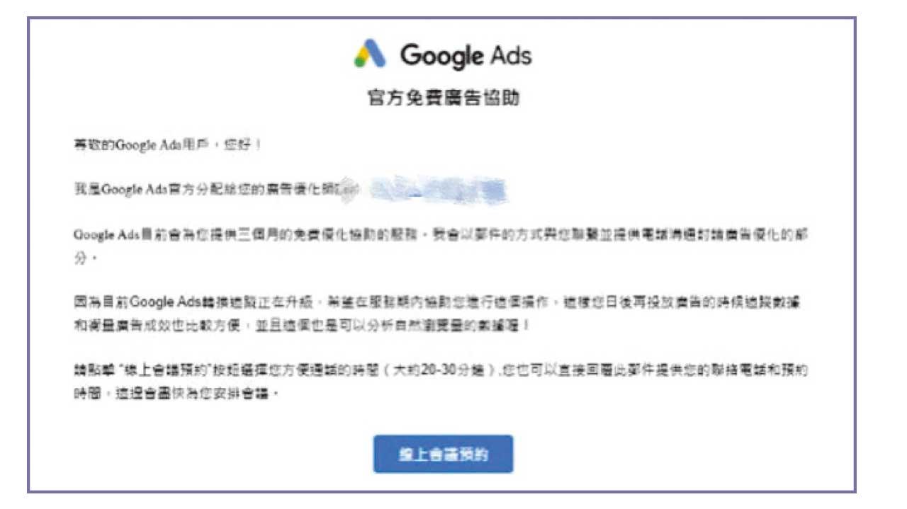 溫馨的Google | am730