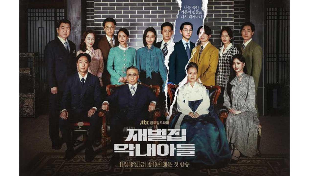 財閥家的小兒子 | am730