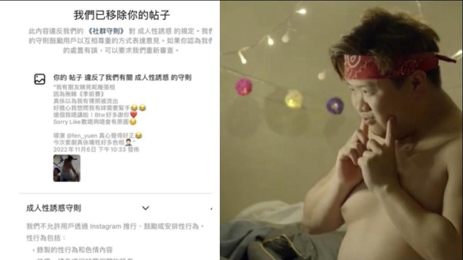 季前賽｜肥仔艷照遭IG刪po ：事實證明我太誘惑 | am730