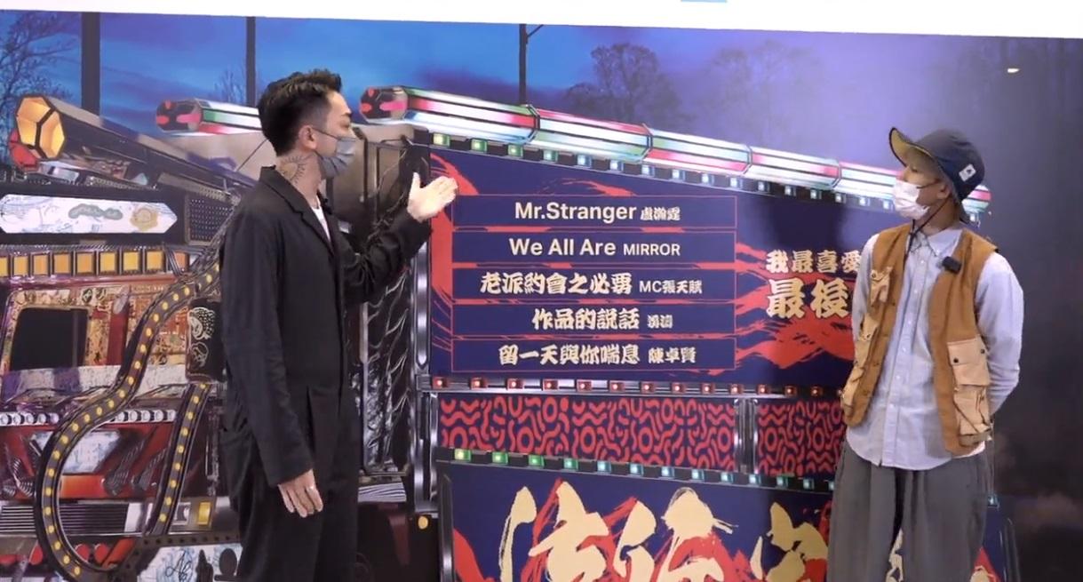 叱咤2022｜我最喜愛的歌曲最後5強 MC一人力抗MIRROR成員 | am730