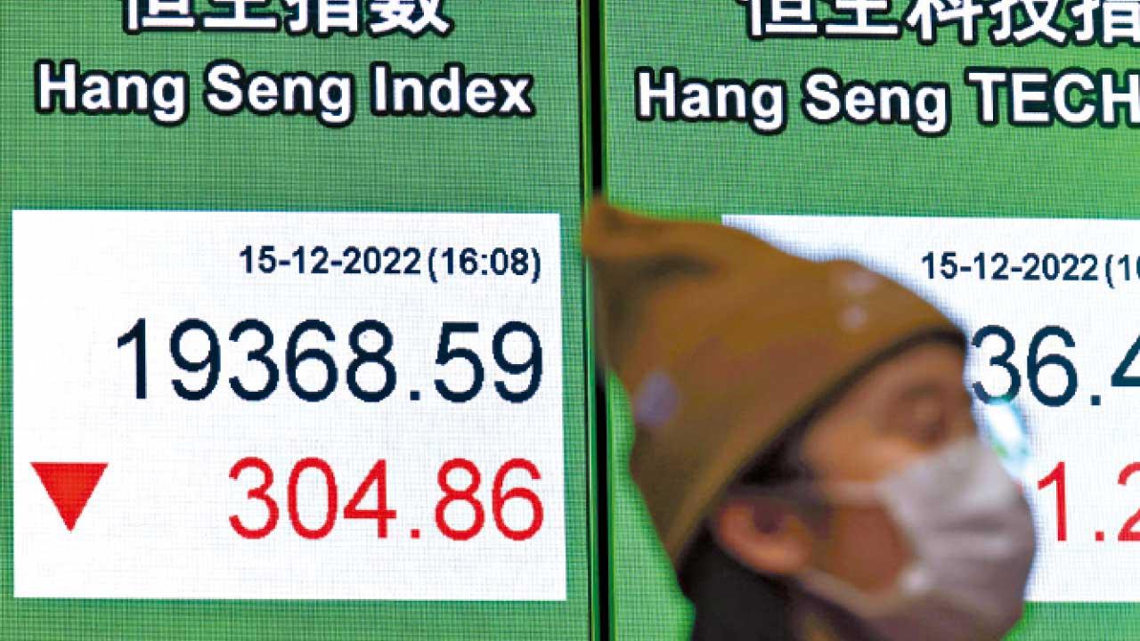 北水反手掃ETF 盈富吸資逾10億 | am730