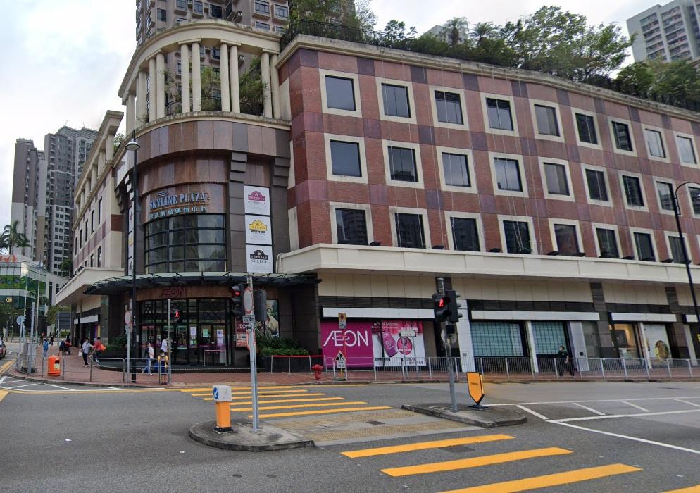 休班女警涉荃灣「AEON」偷780元食物 被控盜竊明提堂 | am730