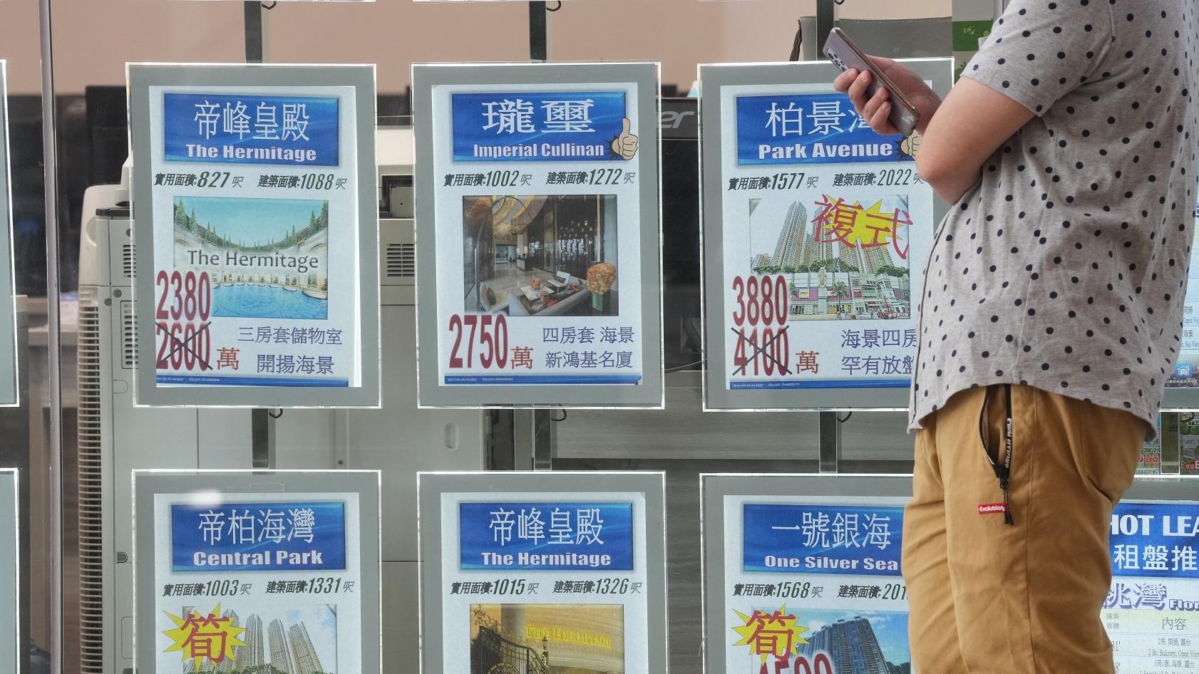 實用面積 | am730