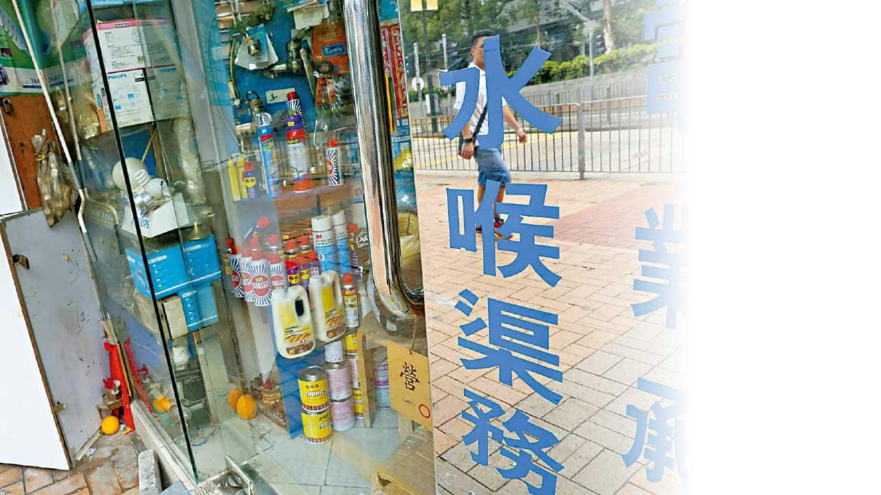 網上緊急家居維修收費參差 插座短路報價800 上門索近2.7萬 | am730