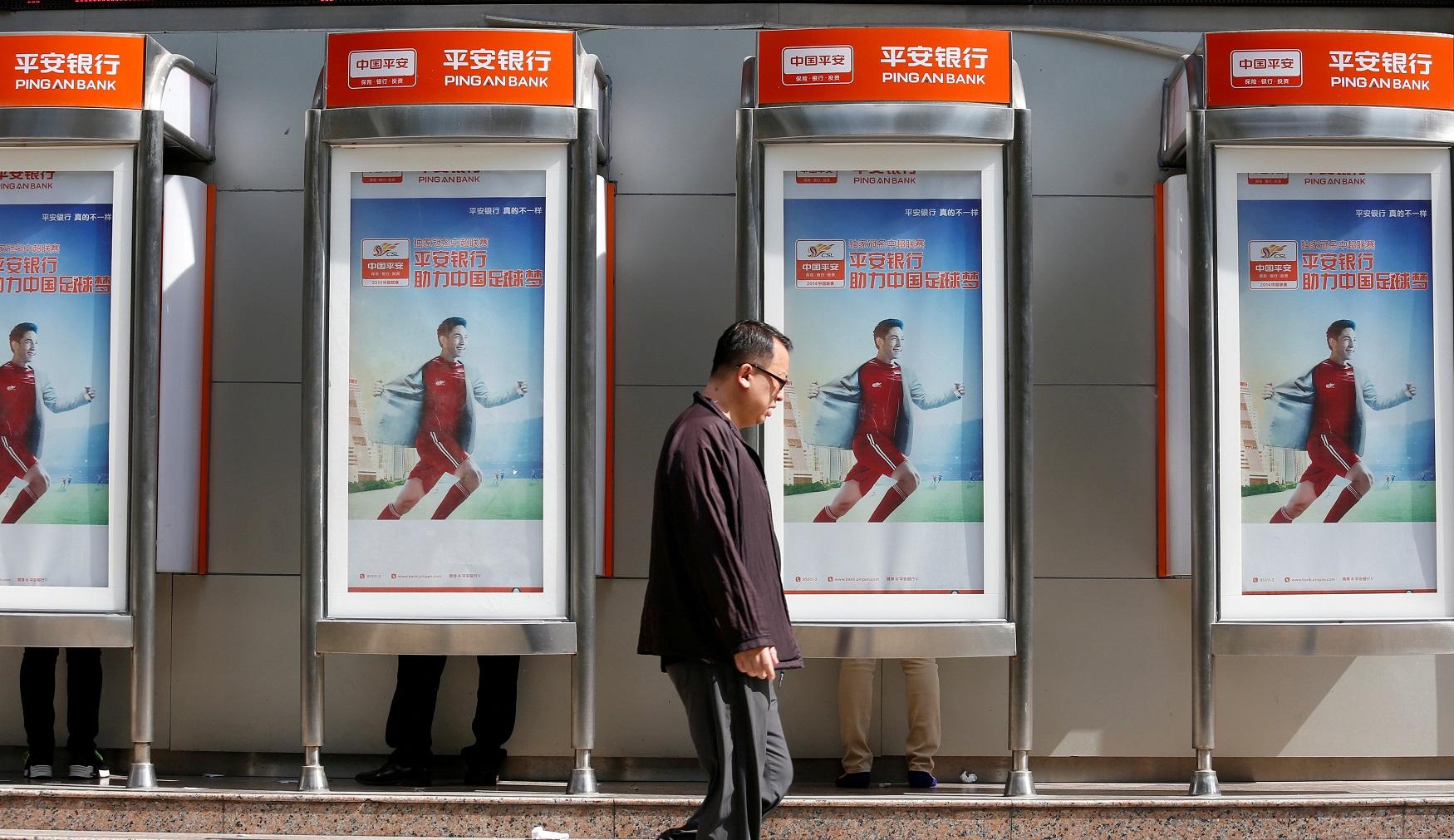 企業動態｜平安銀行香港分行獲頒保險代理機構牌照 | am730