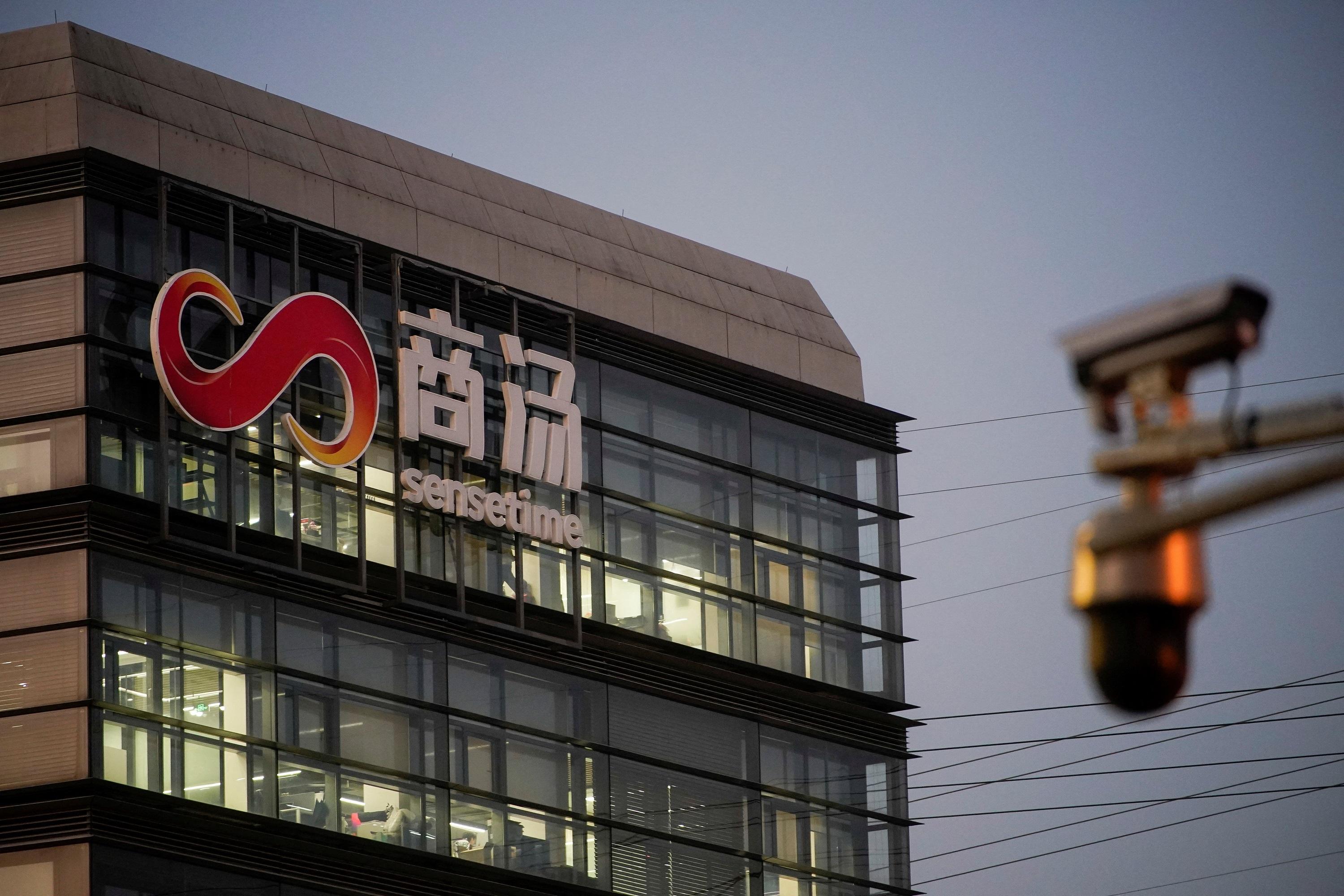 商湯業務亮點雖多 仍宜調整時分段入(上) | am730