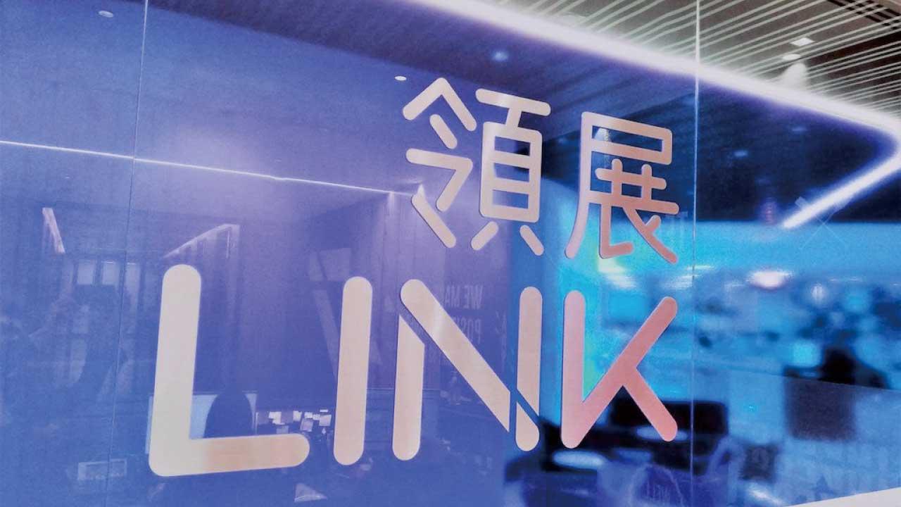 領展：供股不供股？ | am730