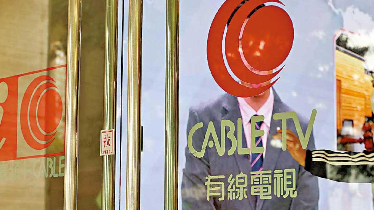 希特拉終於cut到有線 | am730