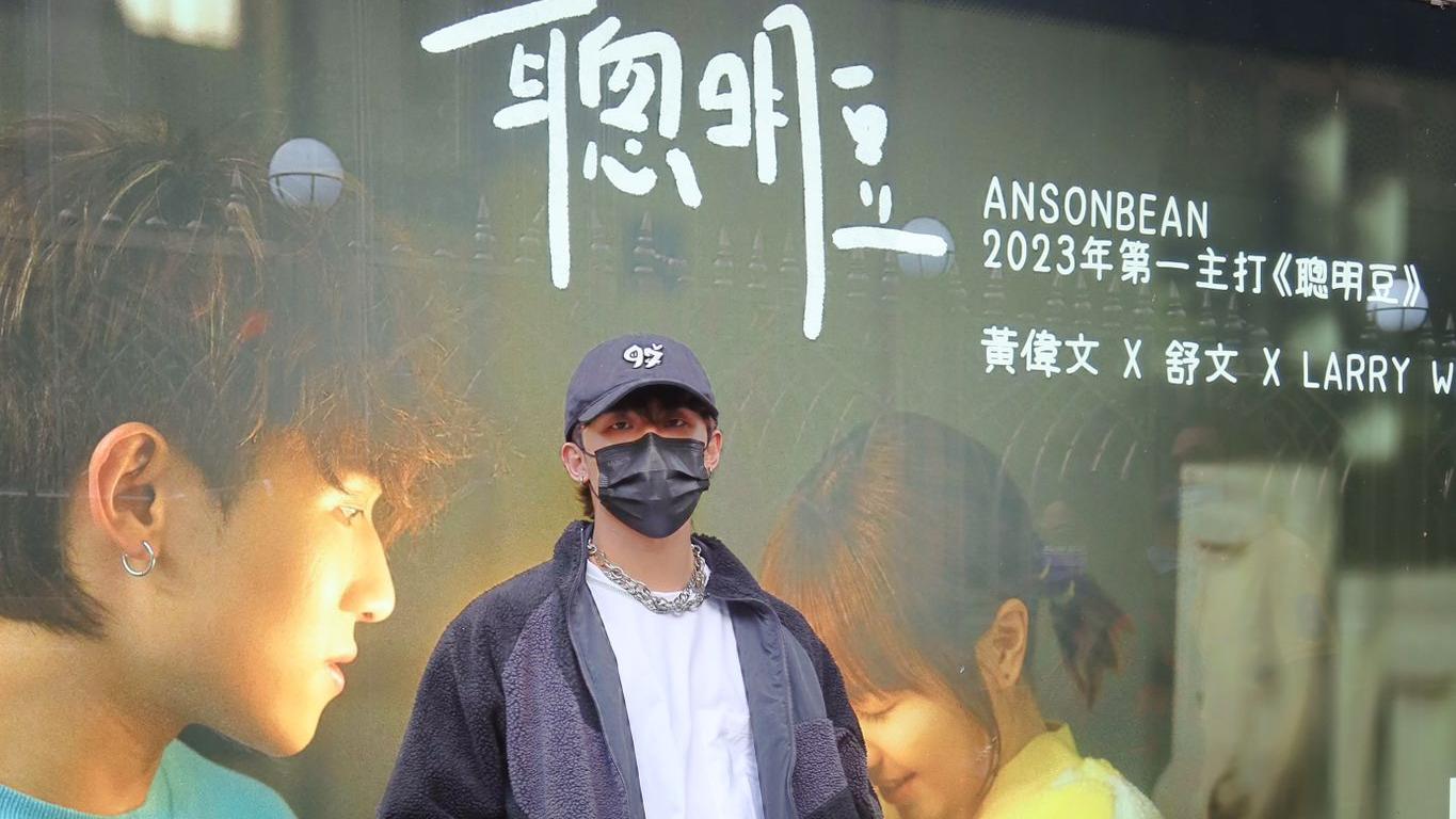 ANSONBEAN快閃尖沙咀 終恨到獲豆粉送巴士燈箱應援廣告 | am730