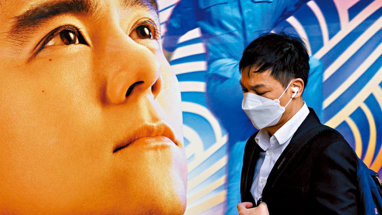 容貌焦慮症 | am730