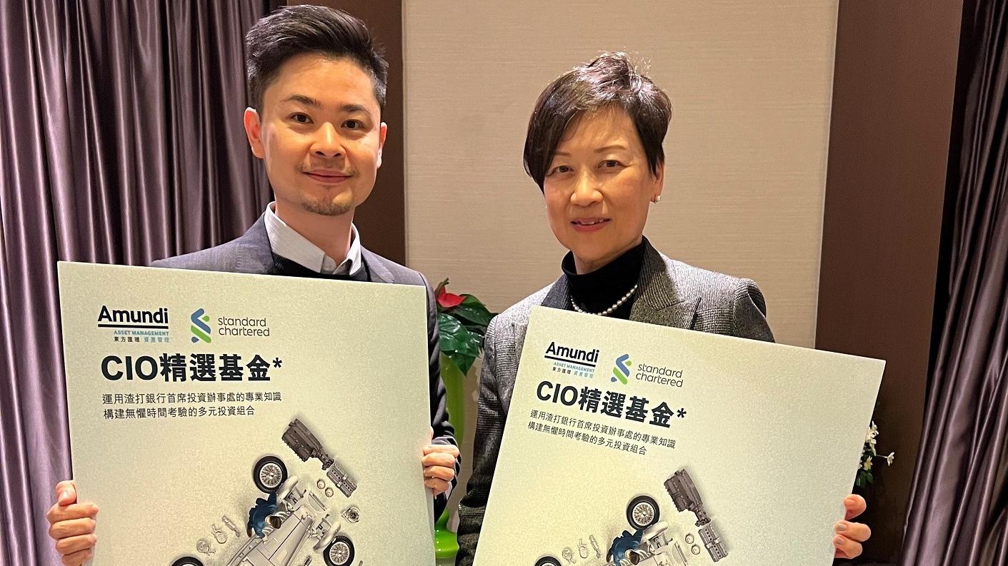 銀行動態｜渣打夥東方匯理推CIO 精選基金 入場費1000元 | am730