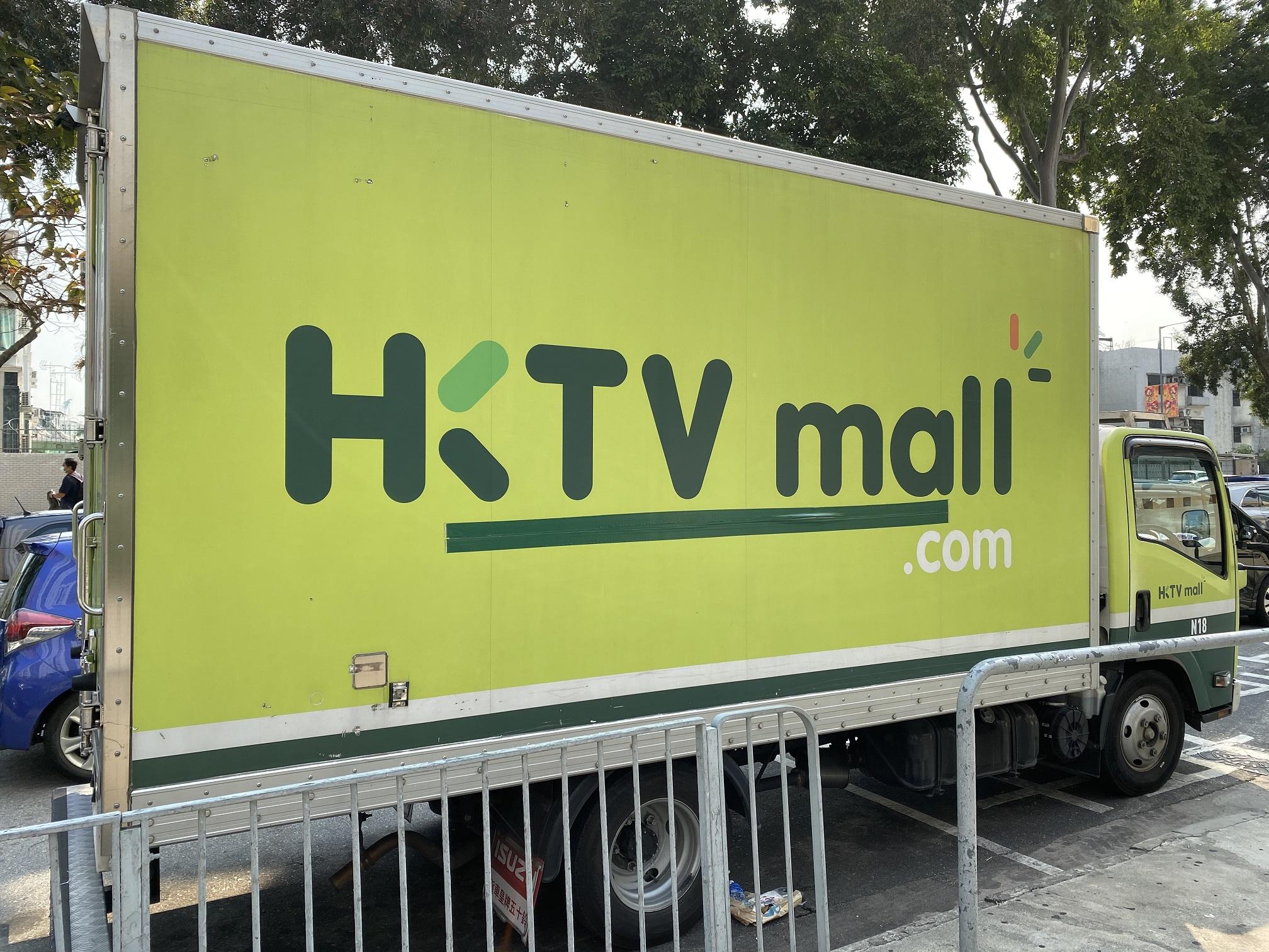 電商數據｜HKTVmall上月交易總額 按月少6.5% | am730