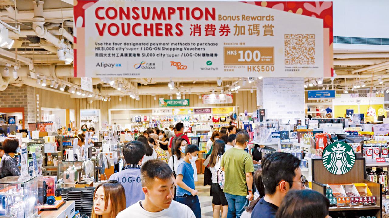 3千蚊消費券到手 市民嫌少 陳茂波料提振經濟0.6個百分點 | am730