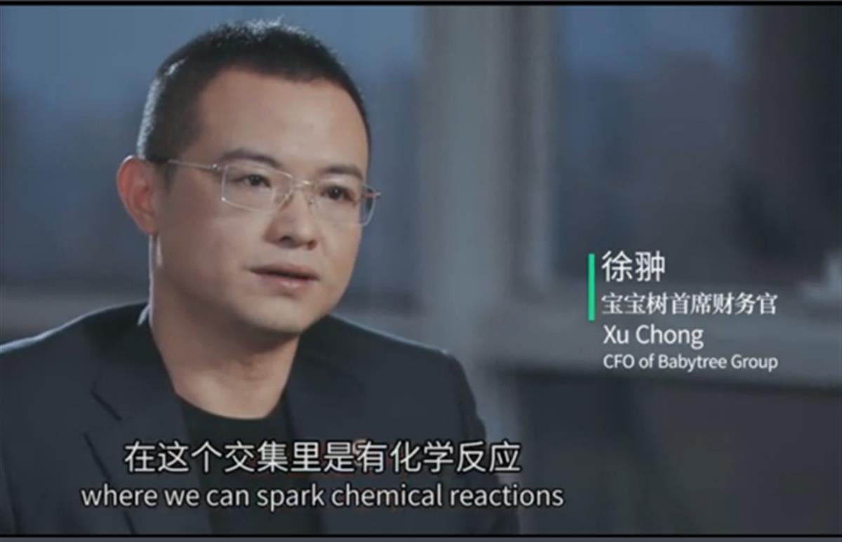 一中資港股CFO擬不滿被免職 傳持長劍硬闖辦公室反鎖自己3天(更新回應) | am730